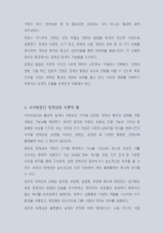 5쪽 미리보기