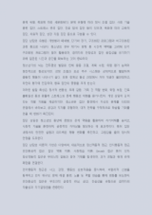 4쪽 미리보기