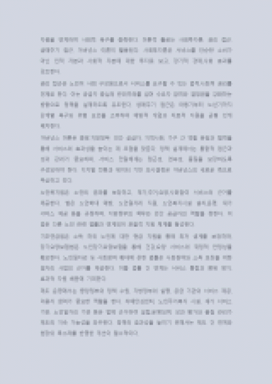 5쪽 미리보기
