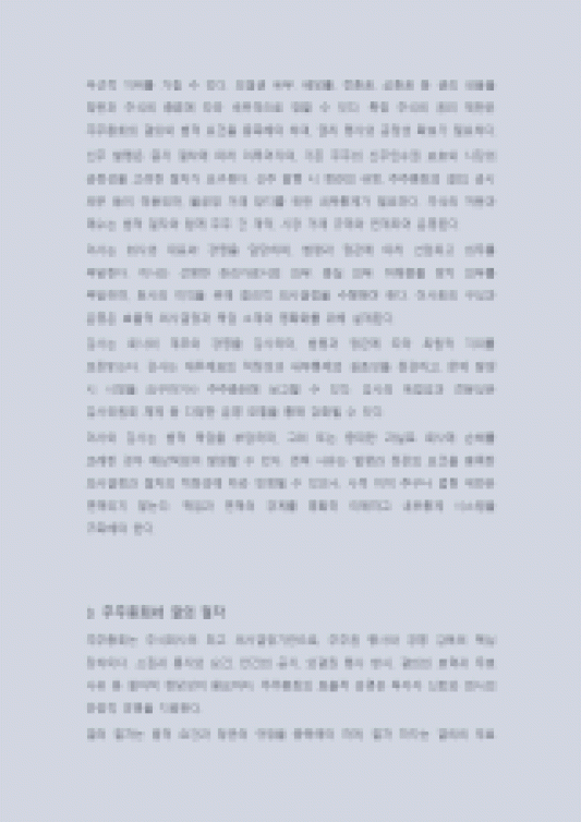 5쪽 미리보기