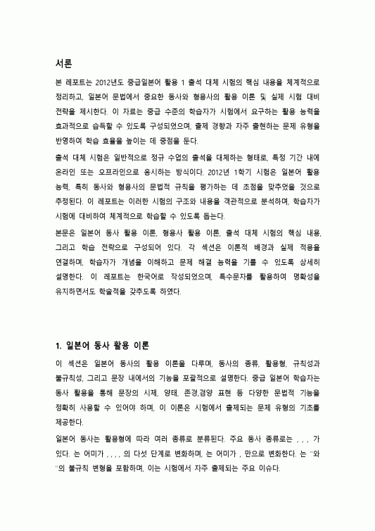 3쪽 미리보기