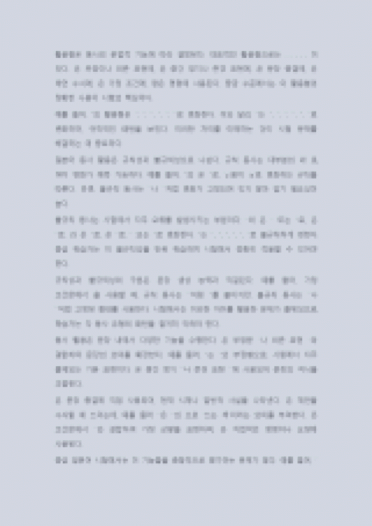 4쪽 미리보기