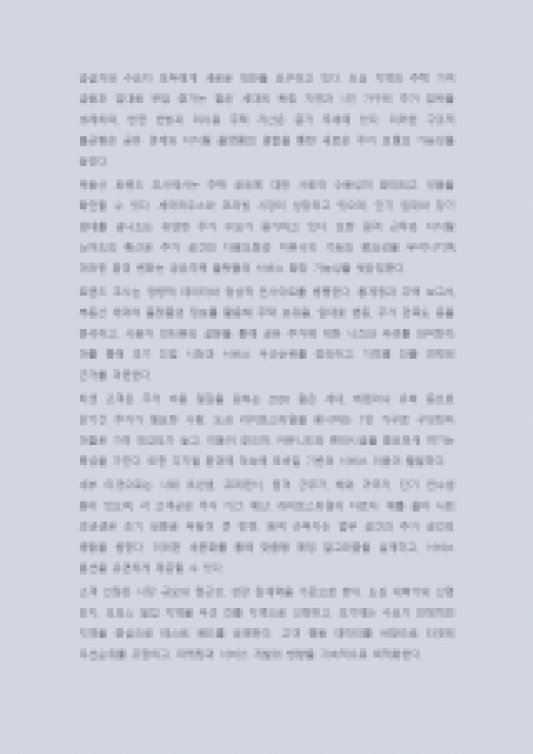 4쪽 미리보기