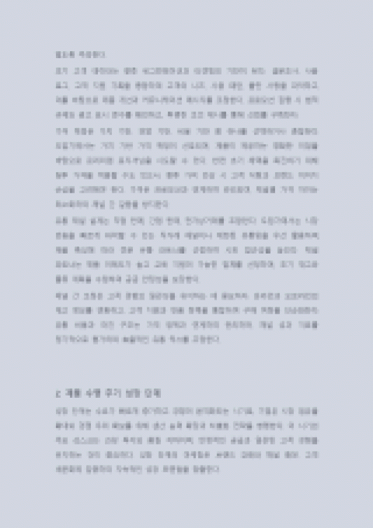 5쪽 미리보기