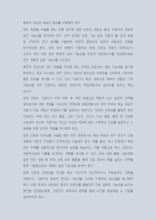 5쪽 미리보기