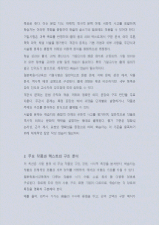 5쪽 미리보기