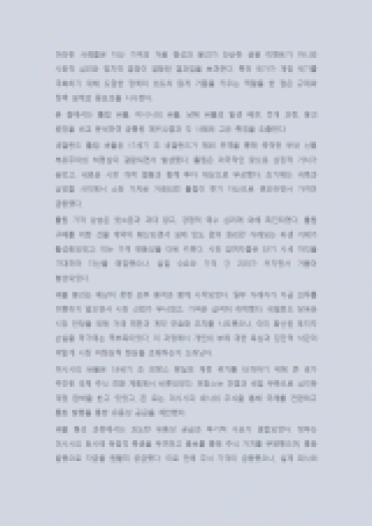 4쪽 미리보기