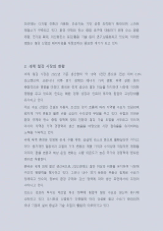 5쪽 미리보기