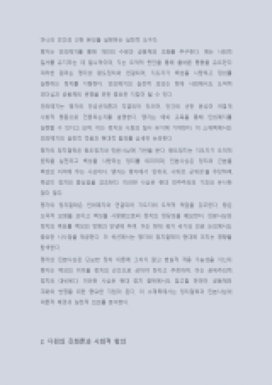 5쪽 미리보기