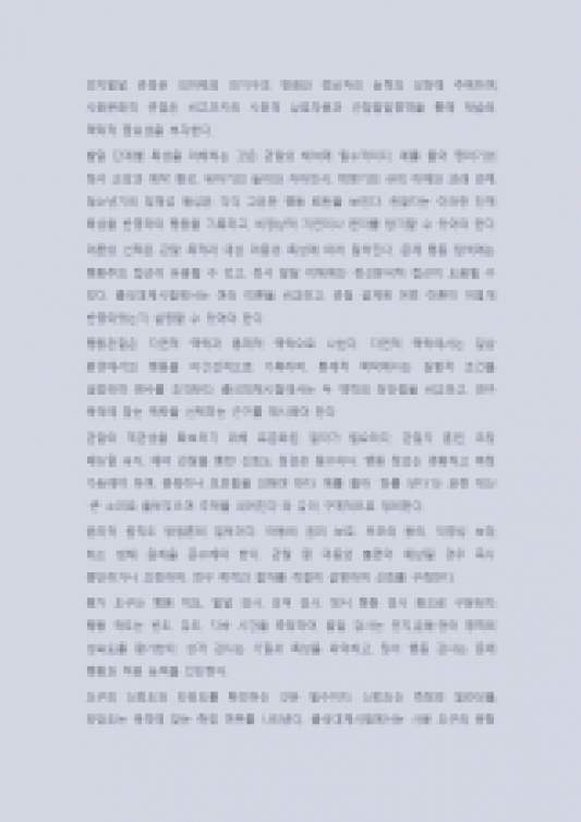 4쪽 미리보기