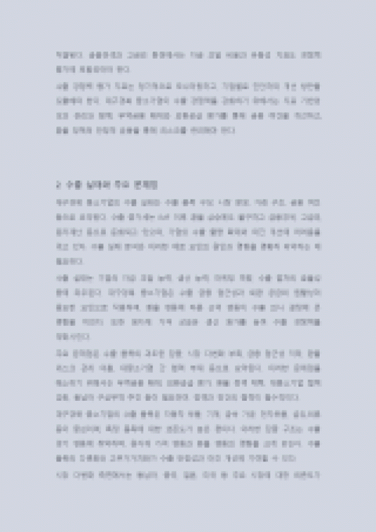 5쪽 미리보기