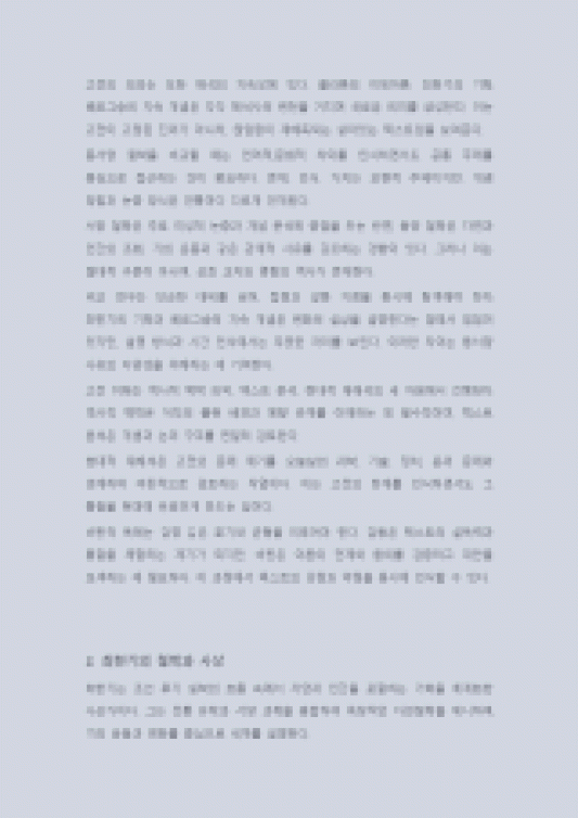 4쪽 미리보기