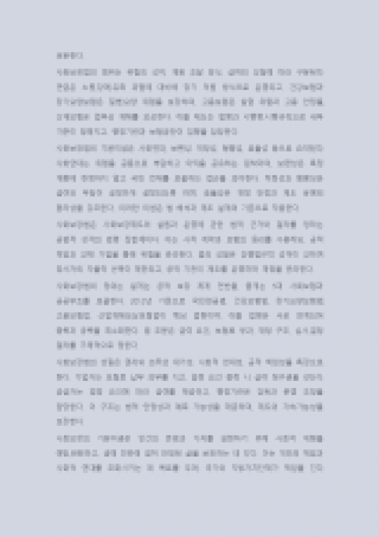 4쪽 미리보기