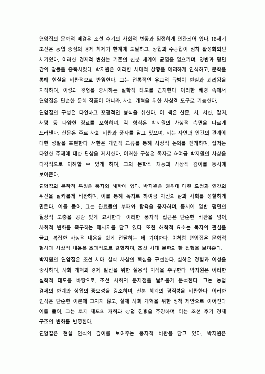 5쪽 미리보기