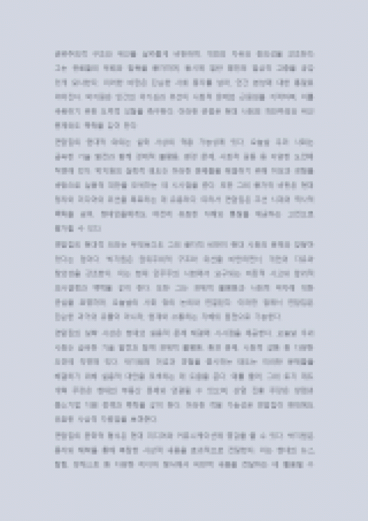 6쪽 미리보기