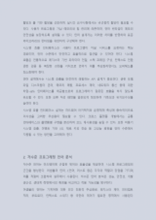 5쪽 미리보기