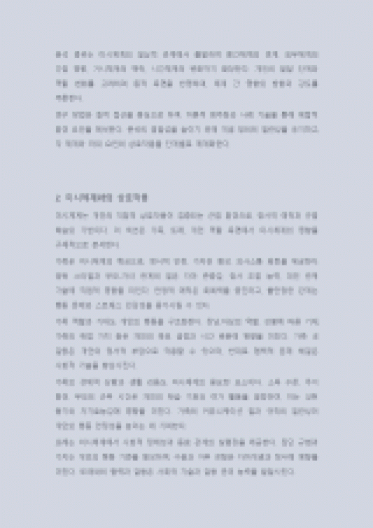 5쪽 미리보기