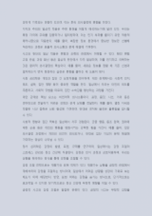 4쪽 미리보기