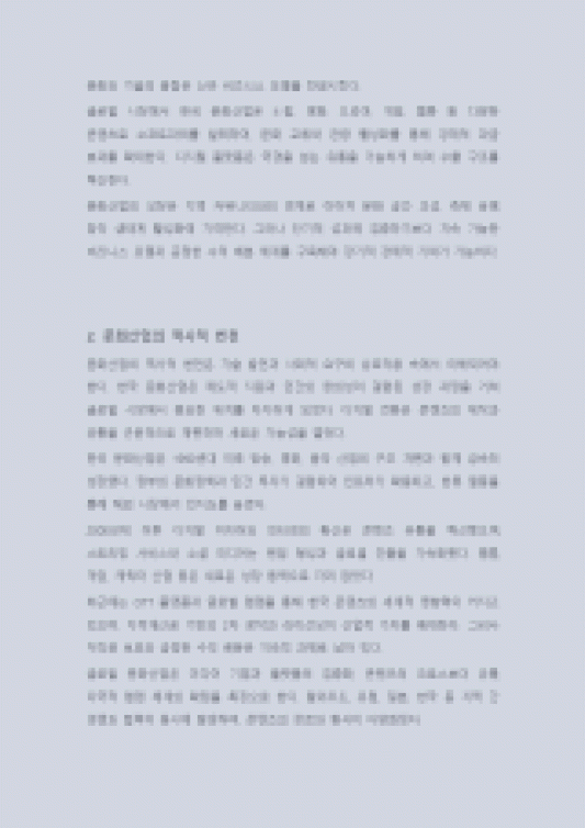 5쪽 미리보기