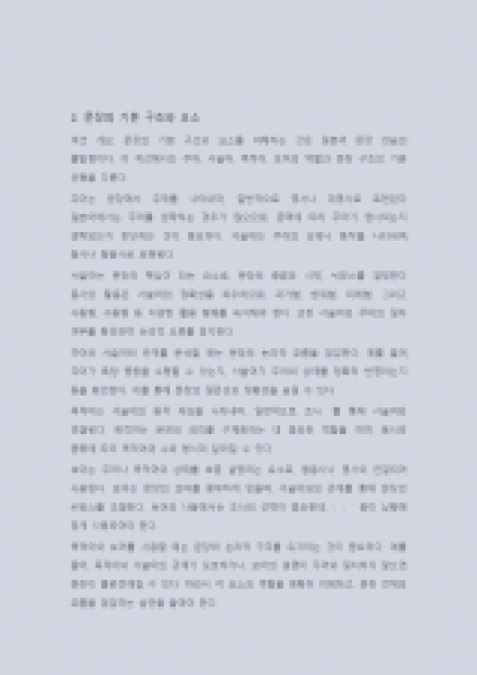 5쪽 미리보기