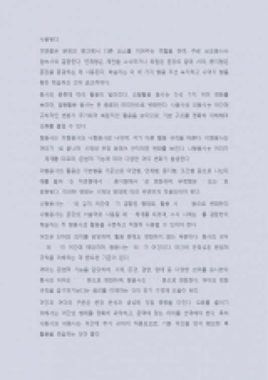 4쪽 미리보기
