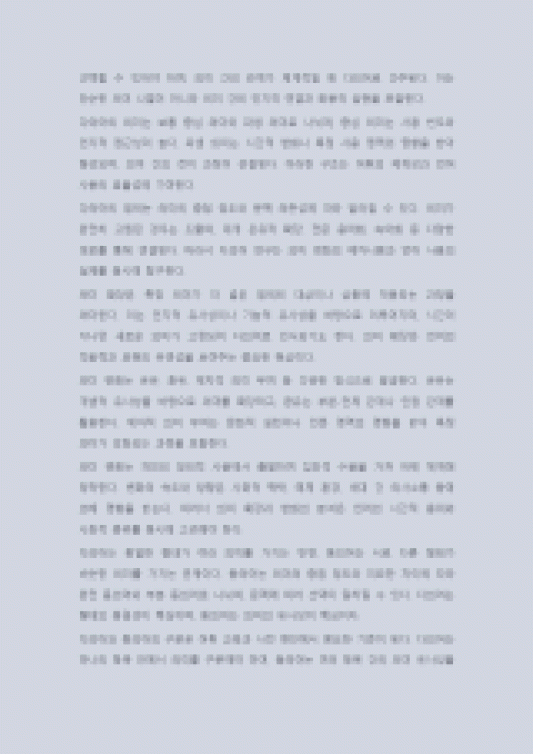 4쪽 미리보기