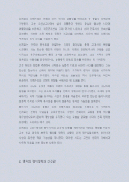 4쪽 미리보기