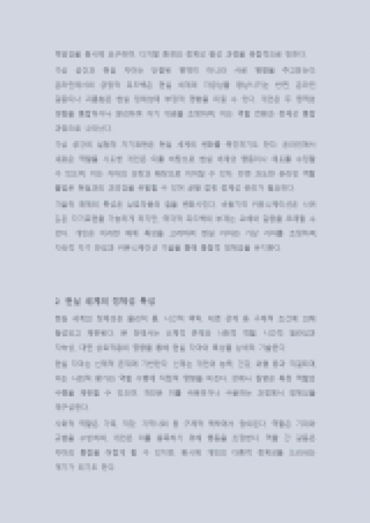 5쪽 미리보기