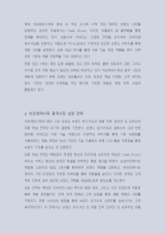 5쪽 미리보기