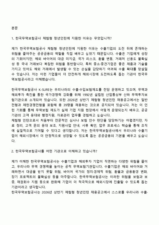 2쪽 미리보기