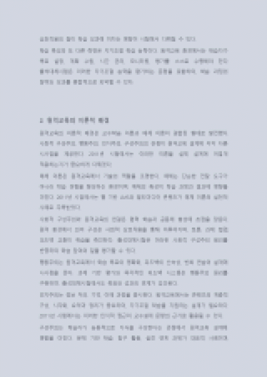 5쪽 미리보기
