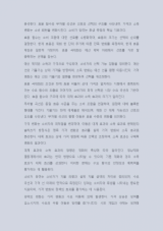 5쪽 미리보기
