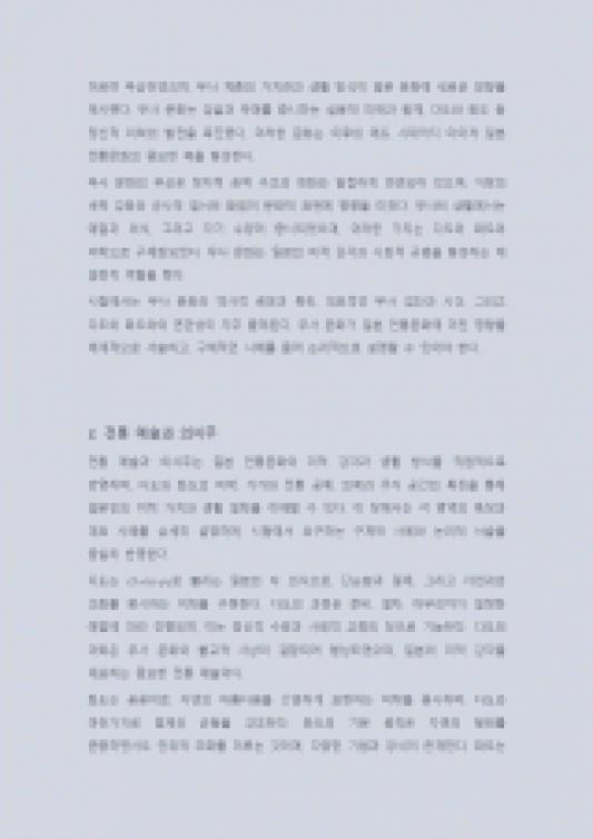 5쪽 미리보기