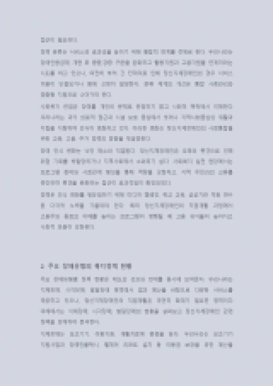 5쪽 미리보기