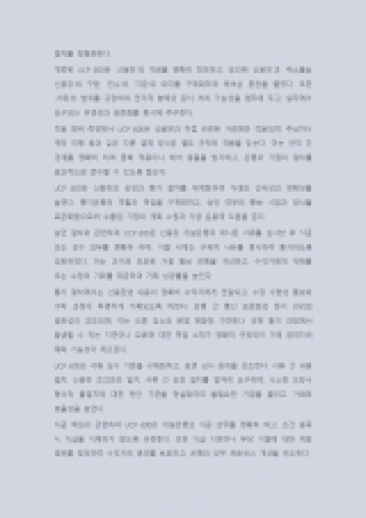 4쪽 미리보기