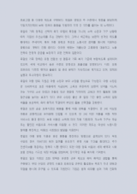4쪽 미리보기