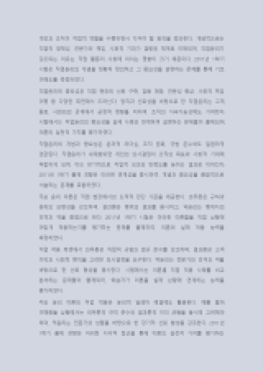4쪽 미리보기