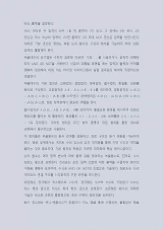 4쪽 미리보기