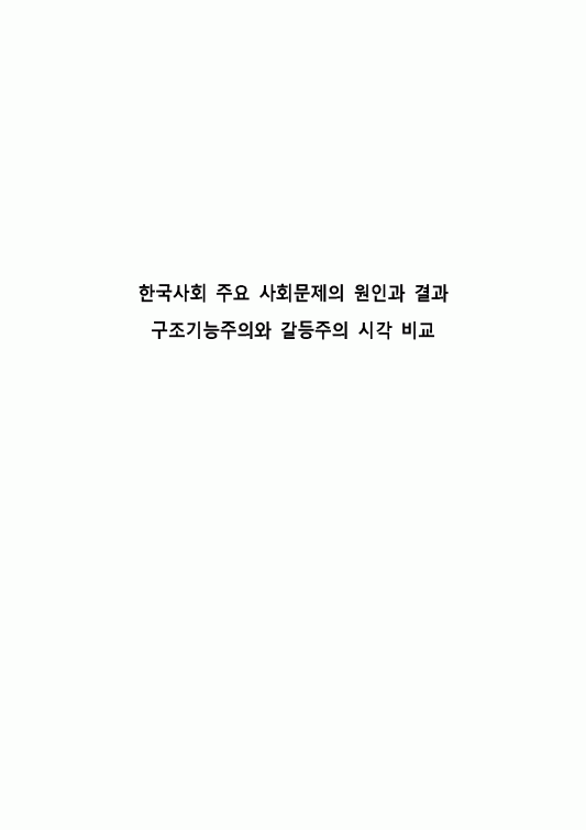 1쪽 미리보기