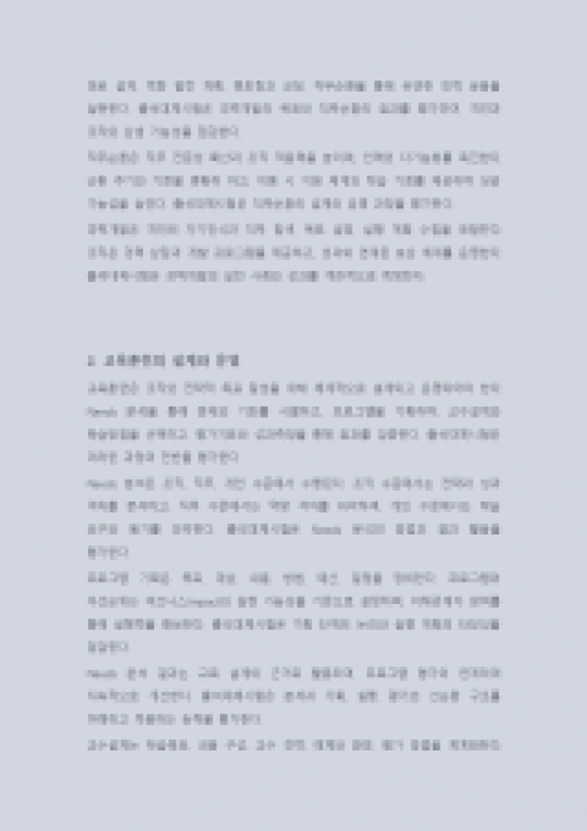 5쪽 미리보기