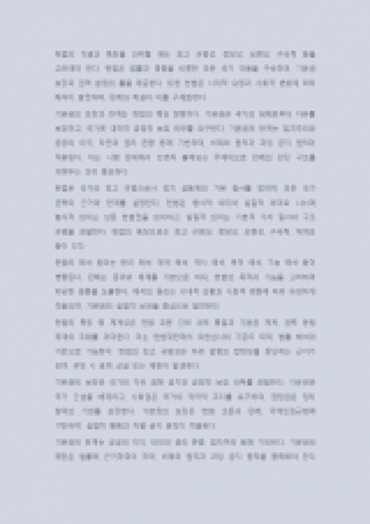 4쪽 미리보기