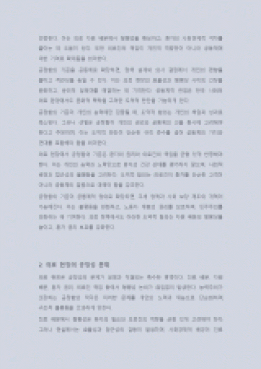 5쪽 미리보기