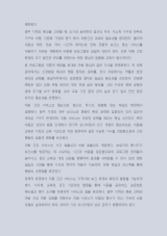 4쪽 미리보기