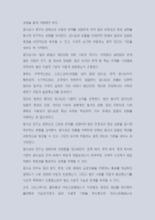 4쪽 미리보기
