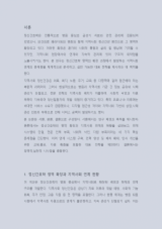 3쪽 미리보기