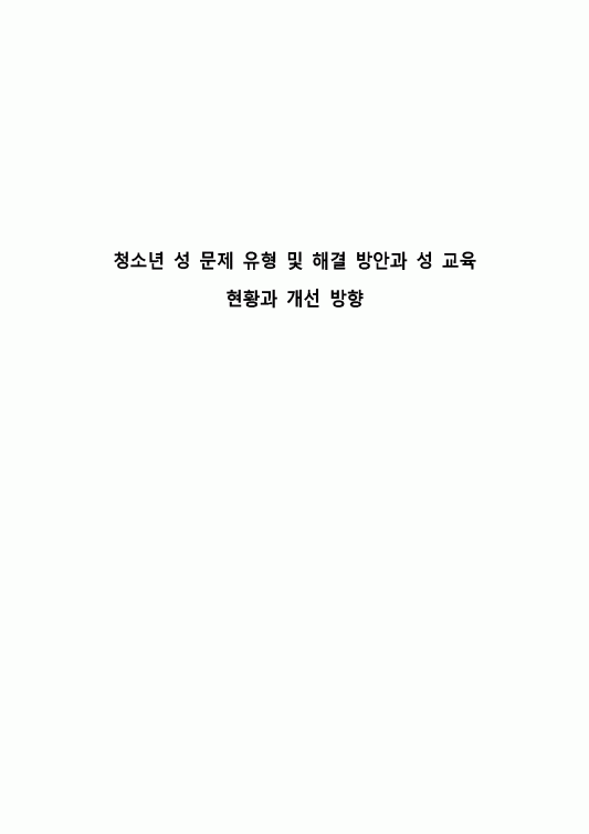 1쪽 미리보기