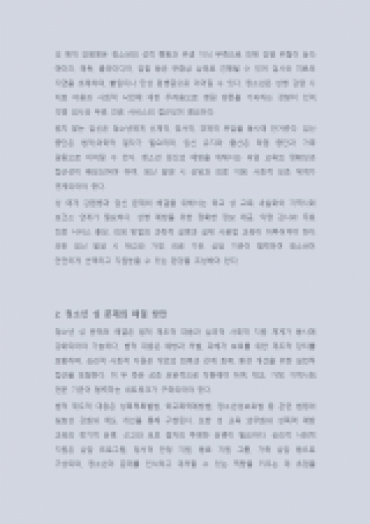 5쪽 미리보기