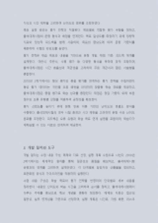 5쪽 미리보기
