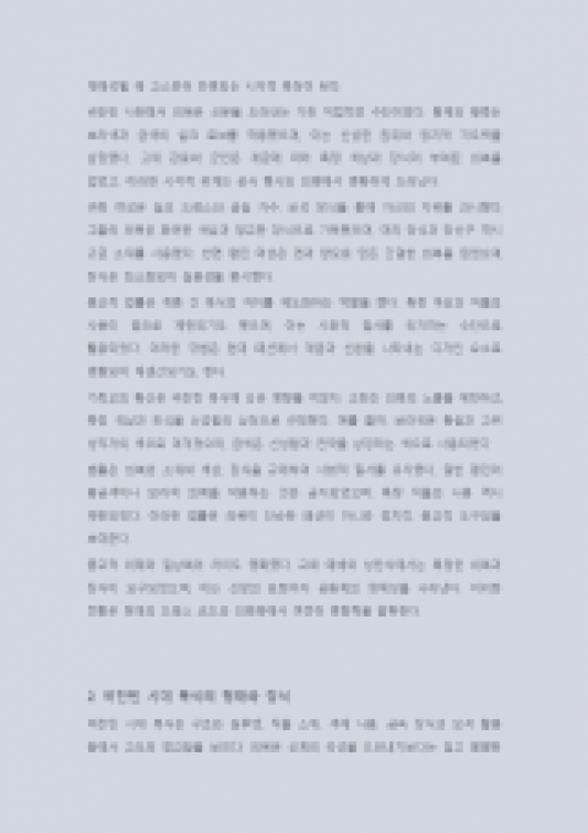 5쪽 미리보기