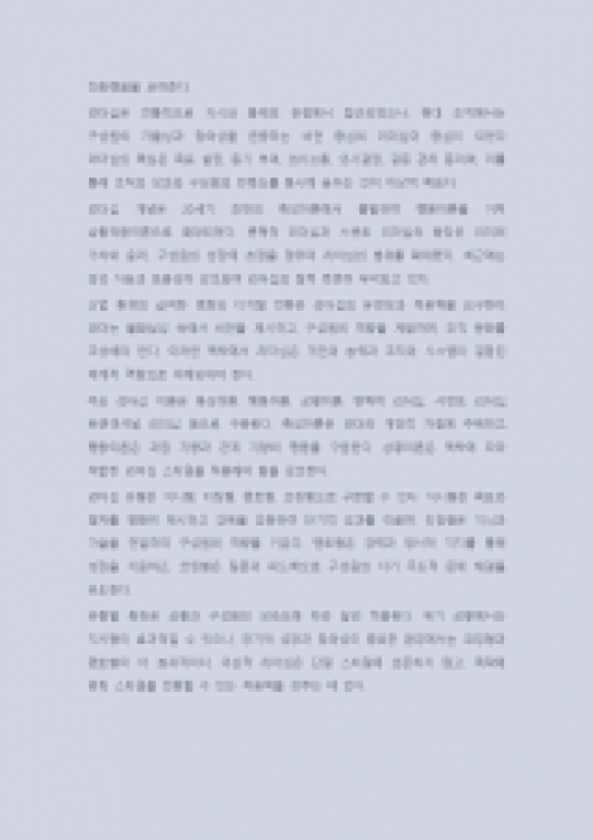 4쪽 미리보기